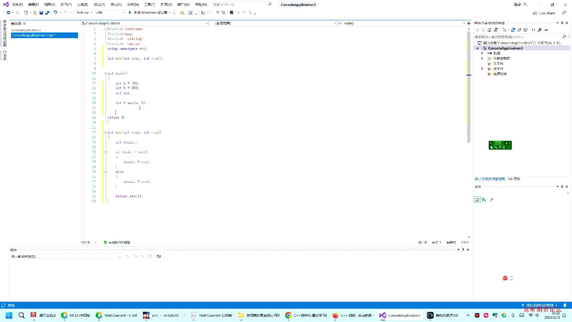 C++程序化/量化学习视频教程系列 第021节:C语言知识点之C++ 函数(...