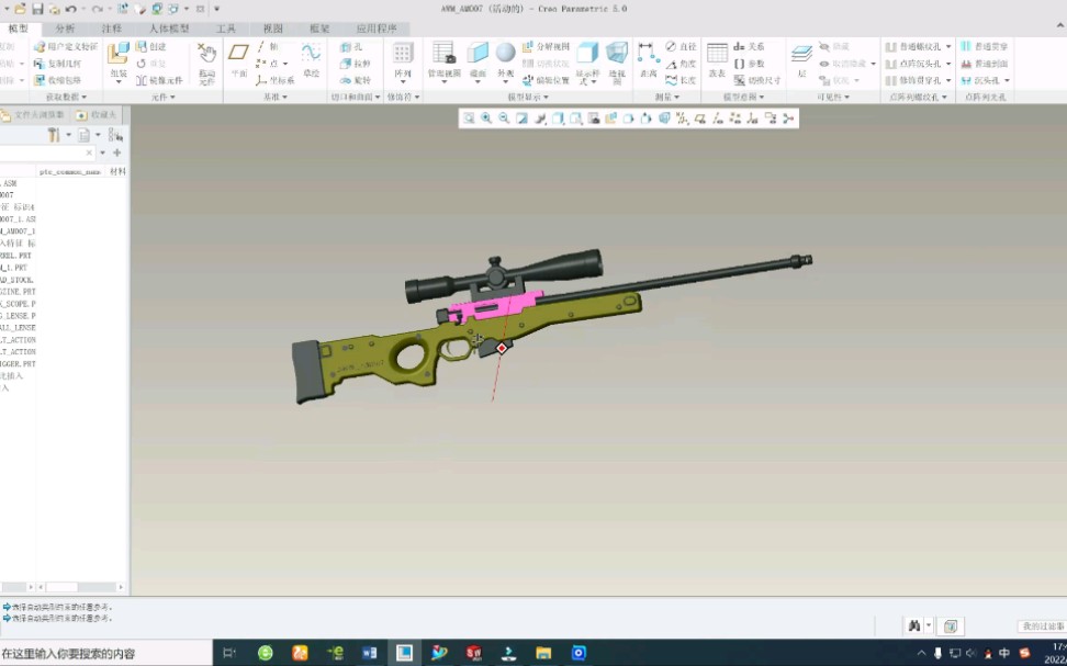 免费三维模型 可下载 狙击枪AWM 001(sw creo ug cad 通用格式)