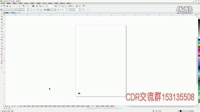 CorelDRAW X7免费教程 第7节 - 插入页码与重新排列页面