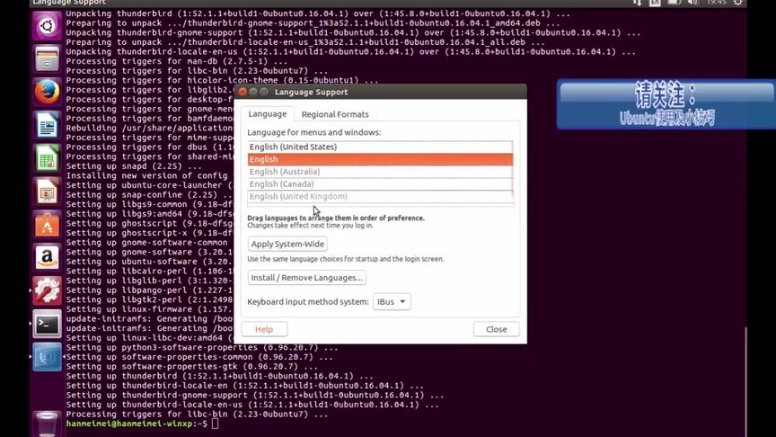 15.Ubuntu16.04系统中英文环境切换