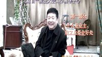 童老师-业主大会会议筹备 (一)什么是业主、成立业委会的好处、如何...