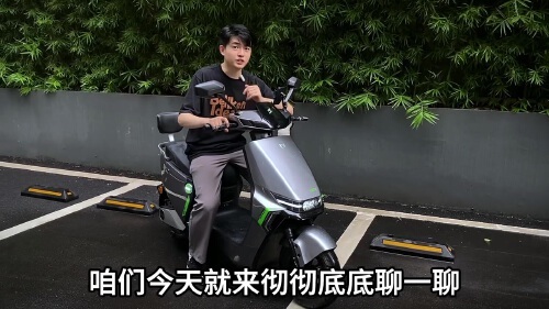 4000多续航100公里的电动车!绿源s70s的7天用车体验!你觉得咋样