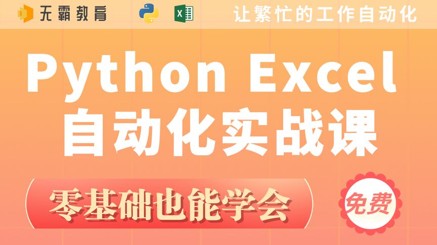 最好用的 Python 代码编辑器:VS Code
