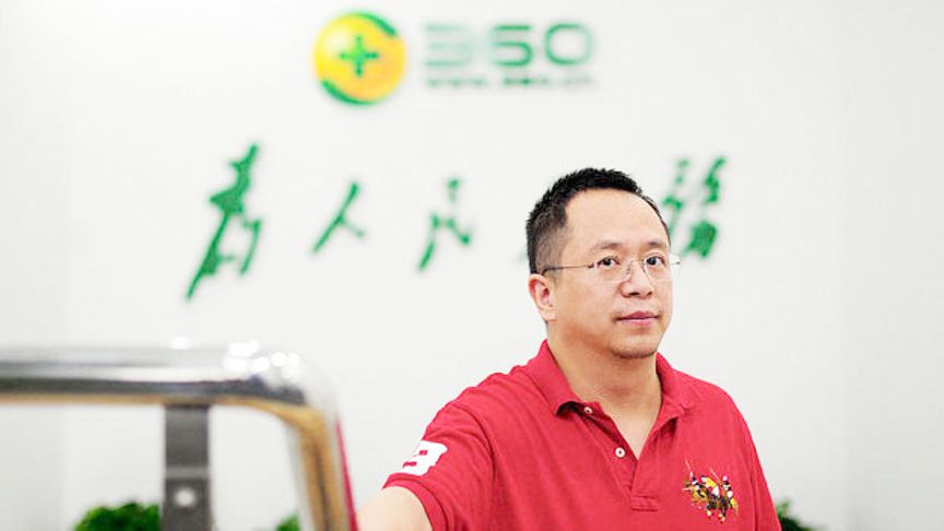 又一国产杀毒软件倒下,曾比肩360如今下架,网友:免费有错吗?