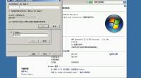 01.DNS 服务器安装