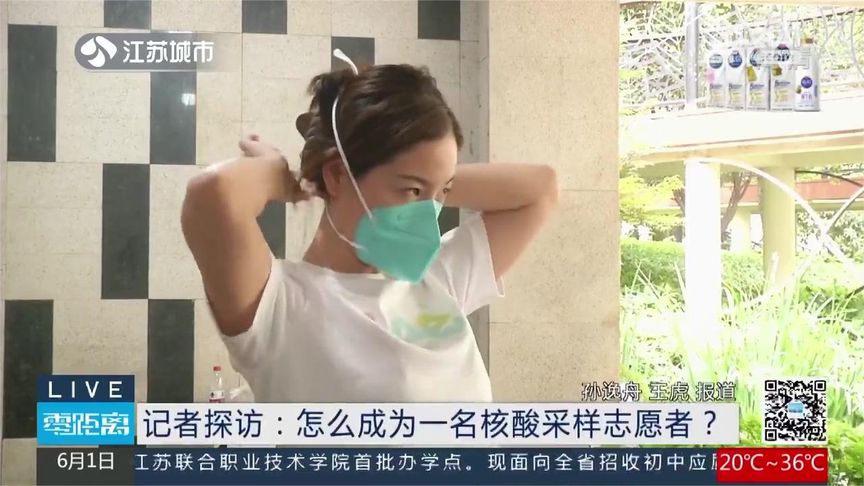 怎么成为一名核酸采样志愿者?需要进行哪些培训?记者探访