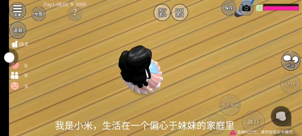 复仇计划_哔哩哔哩bilibili_樱花校园模拟器