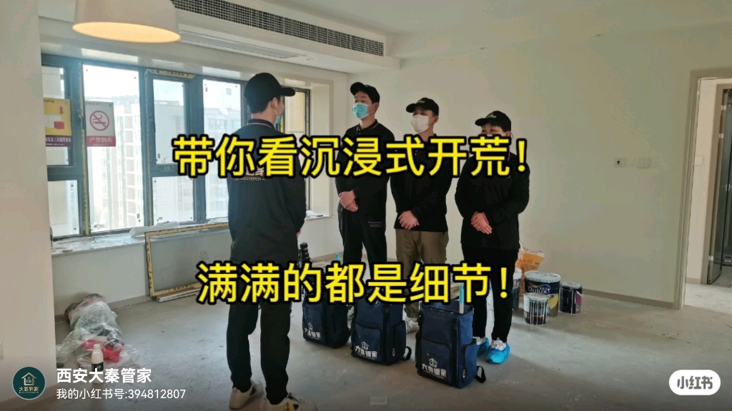 西安保洁丨带你看沉浸式开荒!