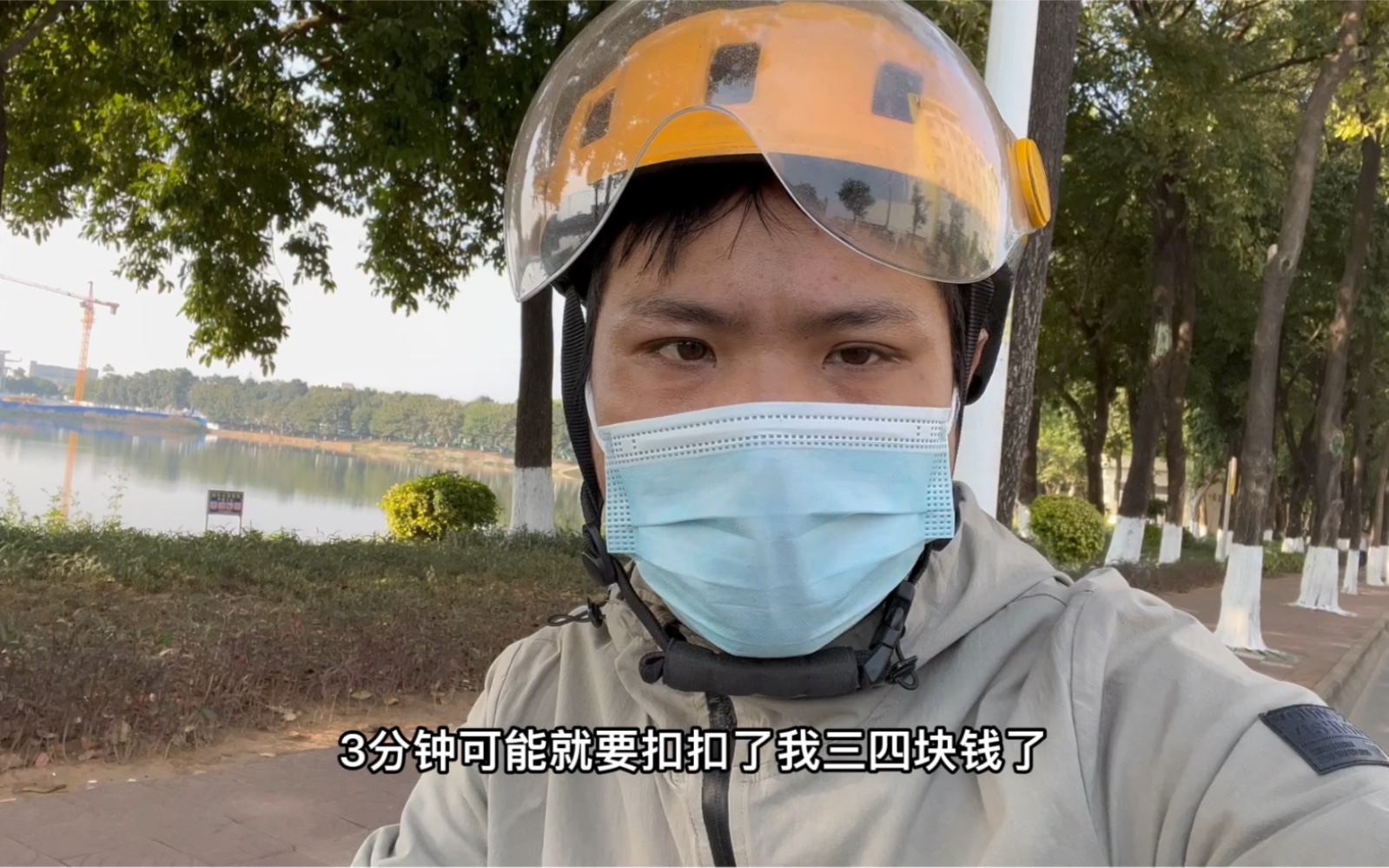 美团众包超时罚款真的太猛了,只要超时就先扣40%的配送费,太不厚道...