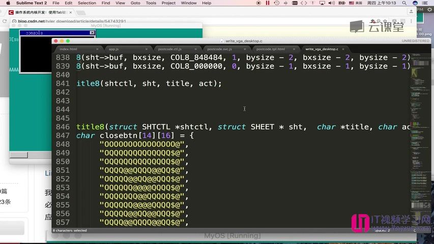 38.Linux操作系统38. 使用Tab键进行窗口切换