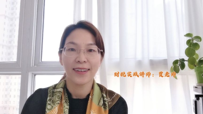 购销合同印花税为啥按主营业务收入70%计算?