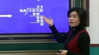 五年级上册示范课《小数除法练习》教学视频(北师大版小学数学优质...