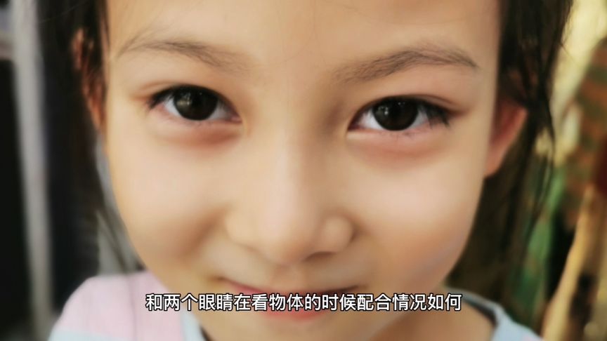 专业人士如何用一张普通的视力表检测视力的多种情况
