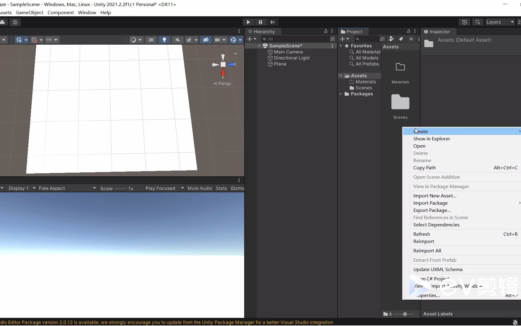Unity3D迷宫游戏