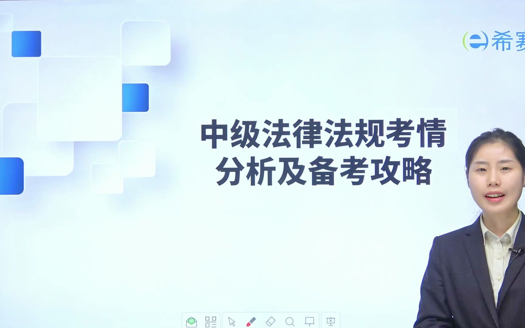 建议收藏,2023年中级银行从业资格考试《法律法规》备考攻略!