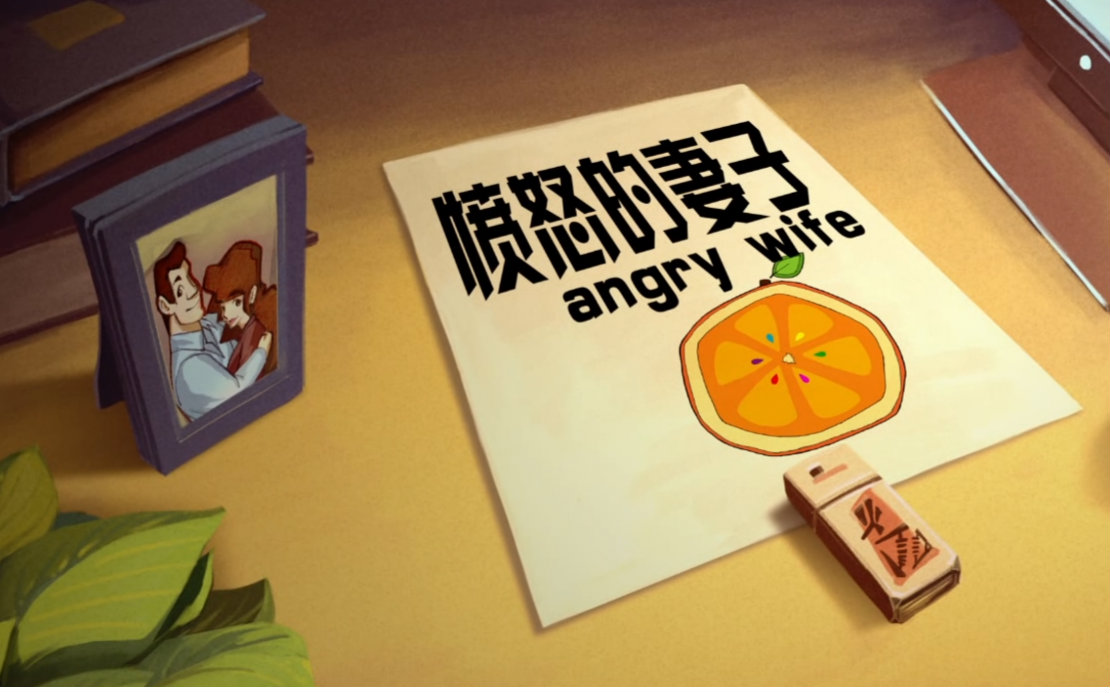  中国美术学院2013级优秀作品 愤怒的妻子