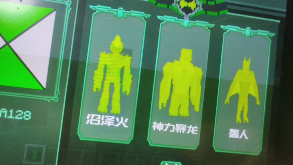 网易版少年骇客,外星超能仪:第二代omnitrix正在努力制作中,本次运用UI...