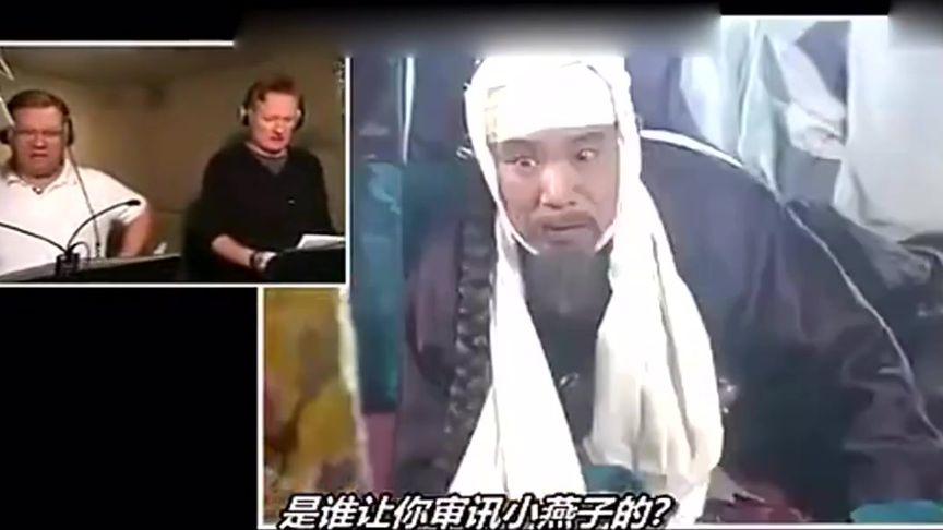 国外脱口秀节目配音恶搞还珠格格,琼瑶阿姨欲哭无泪啊