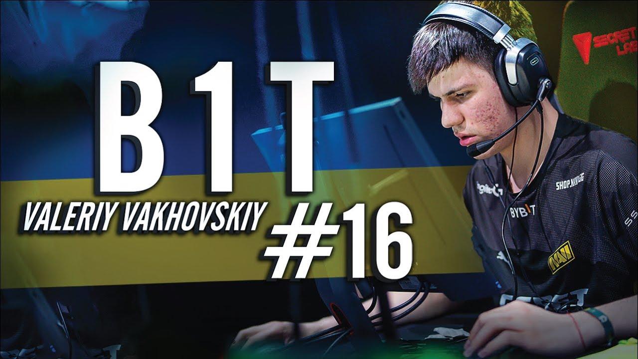 【CSGO】b1t - 无敌瞄准!HLTV年度选手第16名