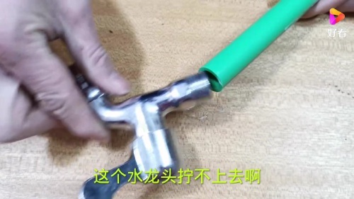 水龙头与PPR水管之间的连接难题,轻松解决的技巧竟如此简单!