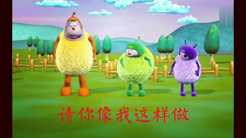 小小智慧树《请你像我这样做》