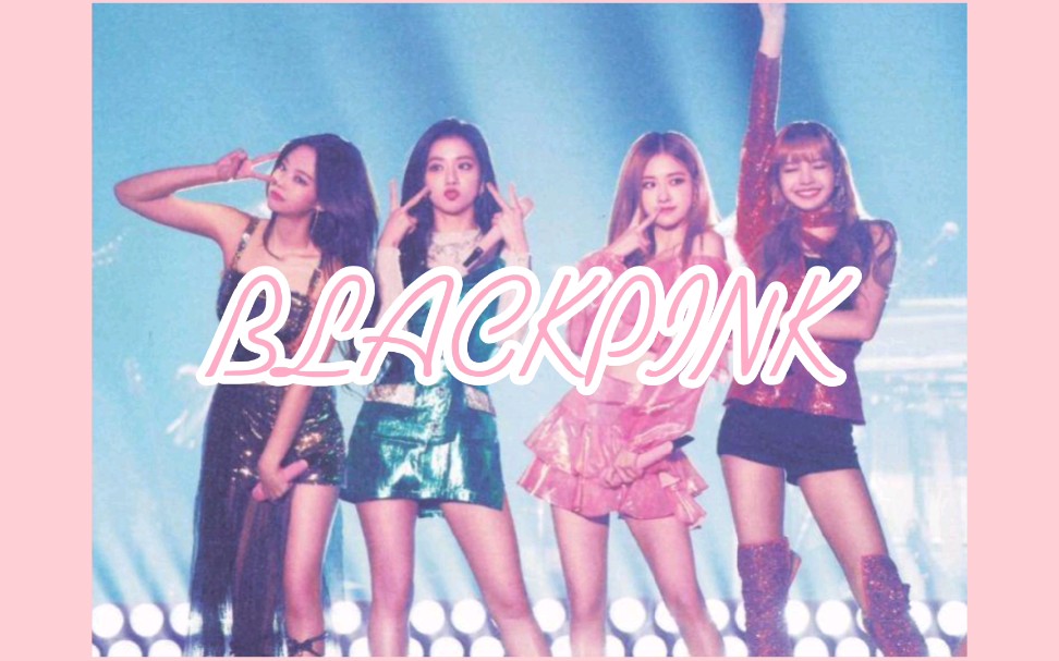 【BLACKPINK】英文介绍粉墨のVLOG