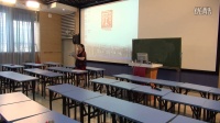 2014年全国小学语文高效课堂交流课_专家评课及报告02