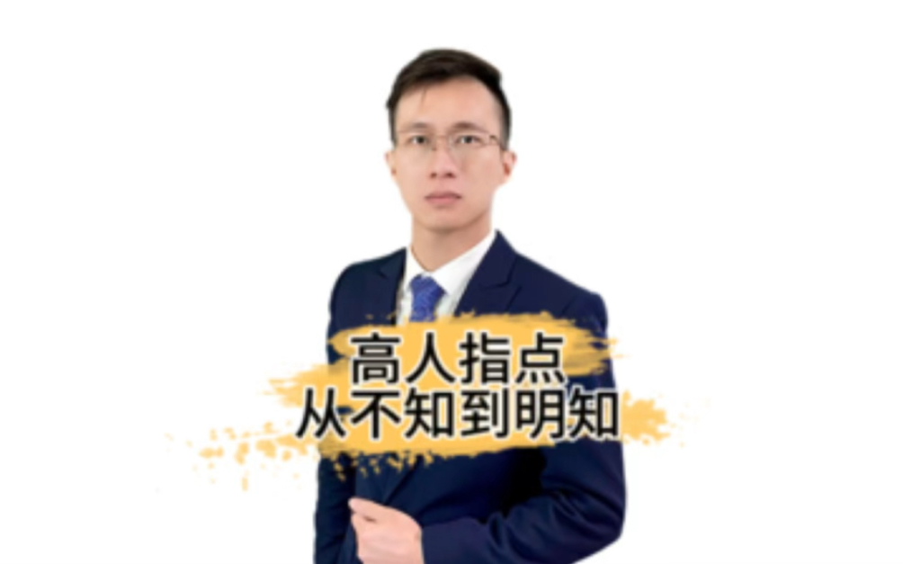 找高人之前三思,高人未必高,销售假冒商标商品案件咨询-广州刑事律师