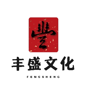 丰盛关系学 