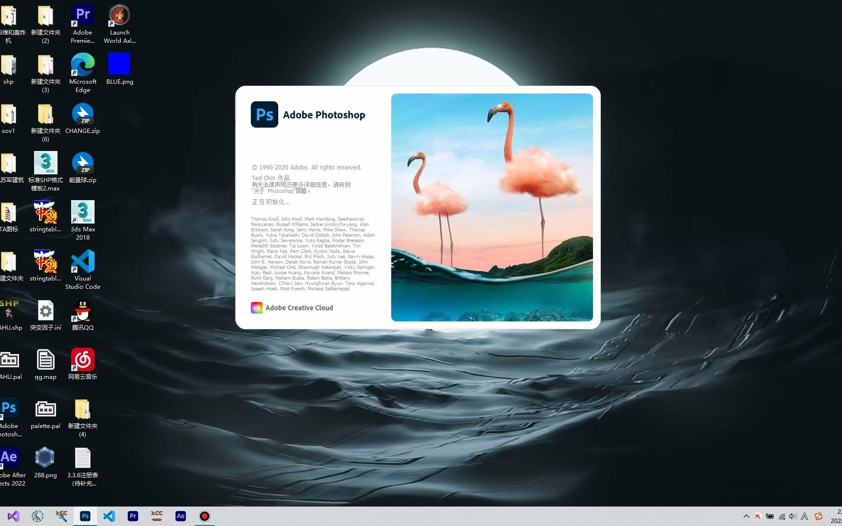 [教程]9分钟用AE搓个红警可用的动画素材