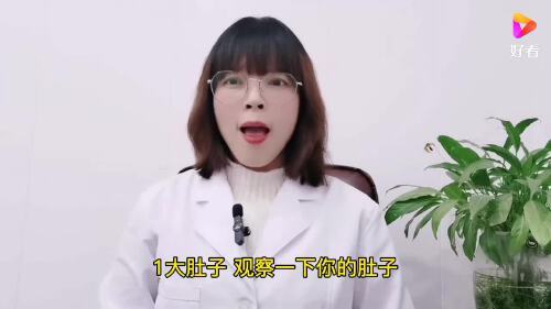 体内湿气重,身体3处显而易见!4物敞开吃,排湿气