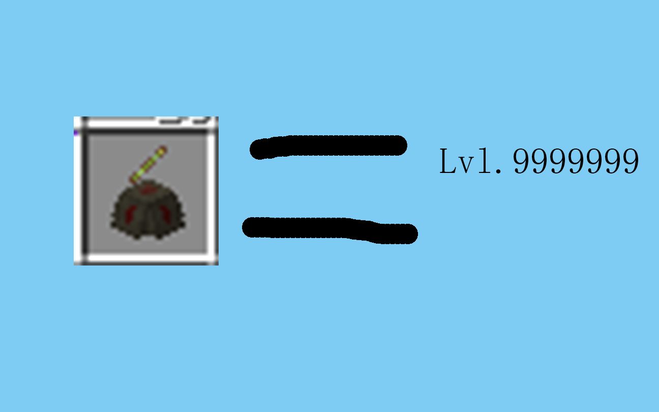 【MCBUG】当你可以在服务器刷东西经验篇