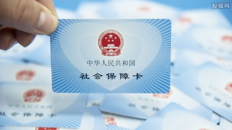 跨省社保转移如何办理社保转移手续?不处理好影响你的就业