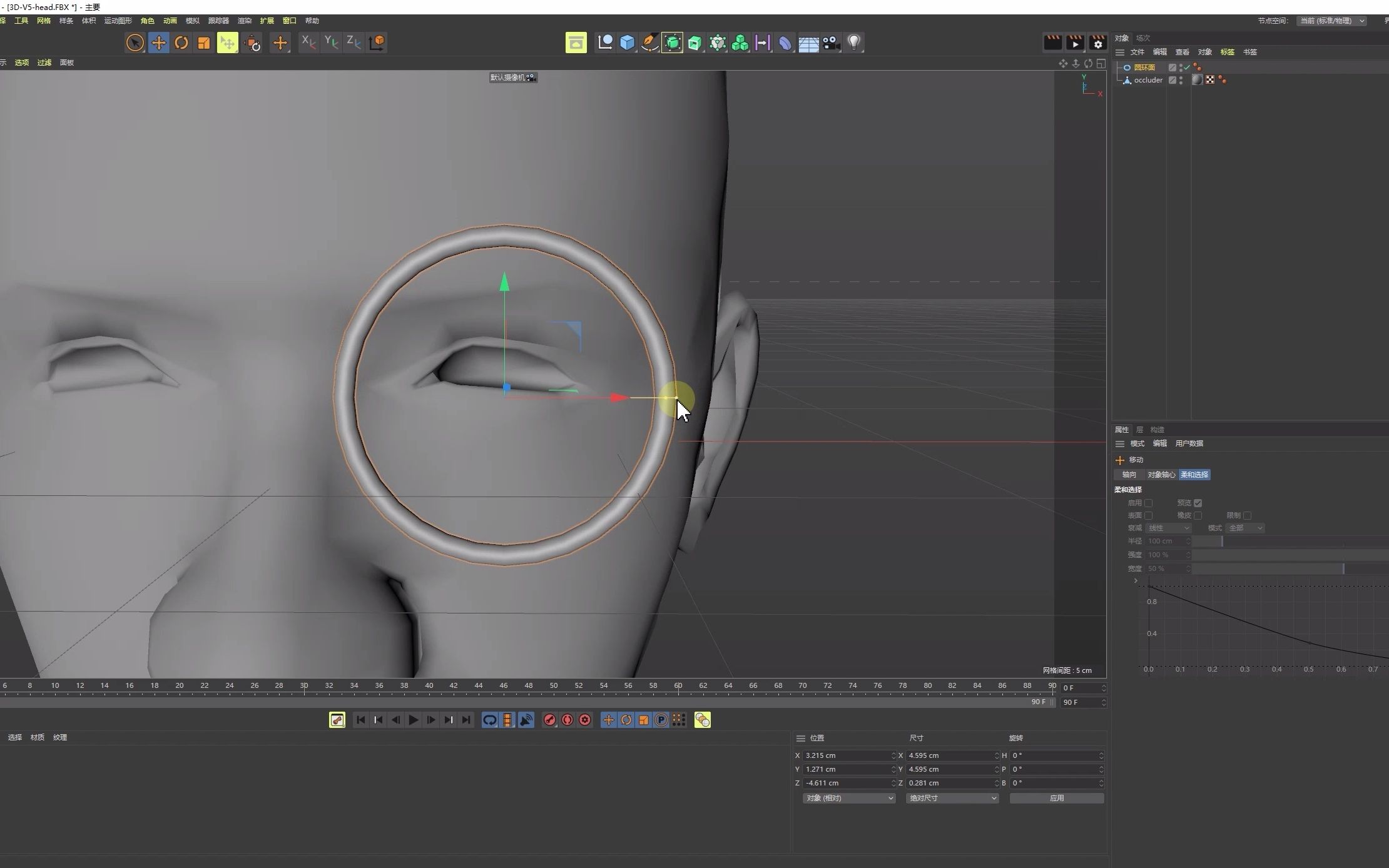 超级简单的C4D眼镜建模