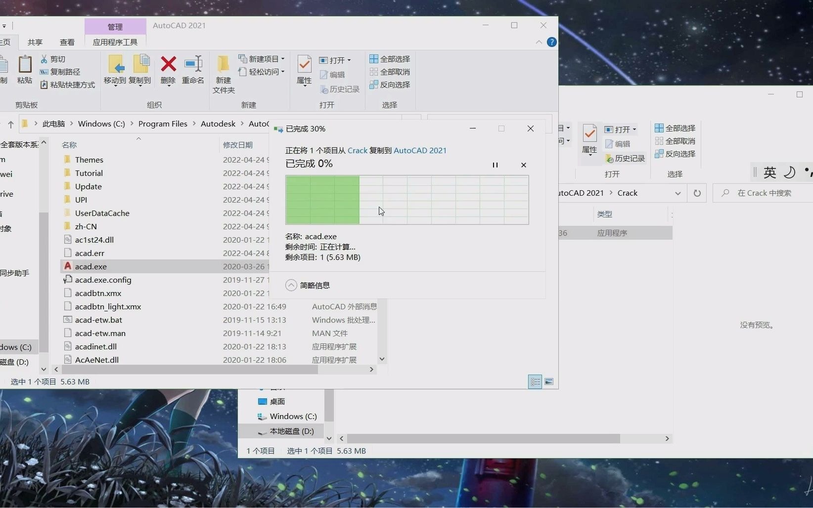 最全Auto CAD下载安装教程-CAD如何保存图层、文字样式、标注样式...