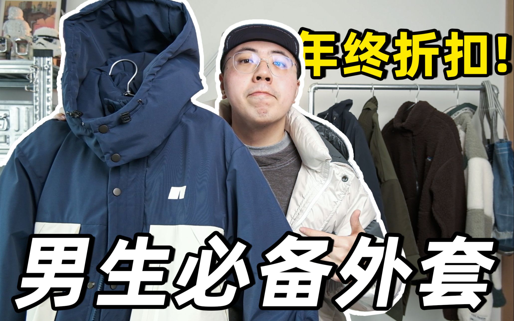 抄底秋冬装!双十二超值棉服羽绒服推荐!