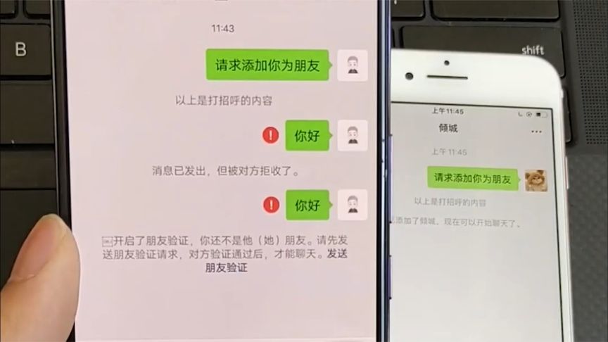 今天才知道,原来微信好友删除和拉黑区别这么大,再也不乱用了