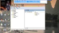 WIN7组策略编辑器--禁止远程桌面共享