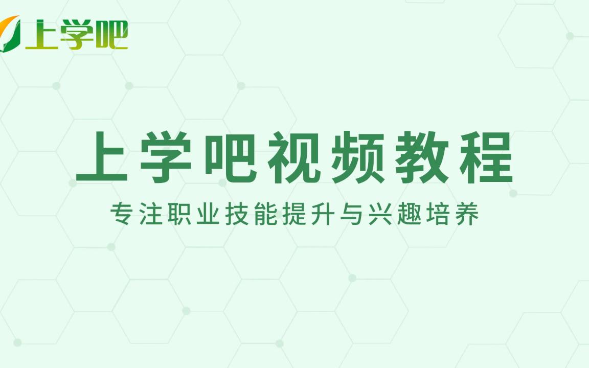 从甩不掉的拖延症到高执行力,让你的人生即刻重启