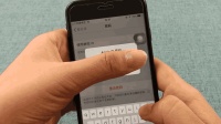 想破解男朋友上锁的备忘录? 这里教你如何重置密码, 试试吧