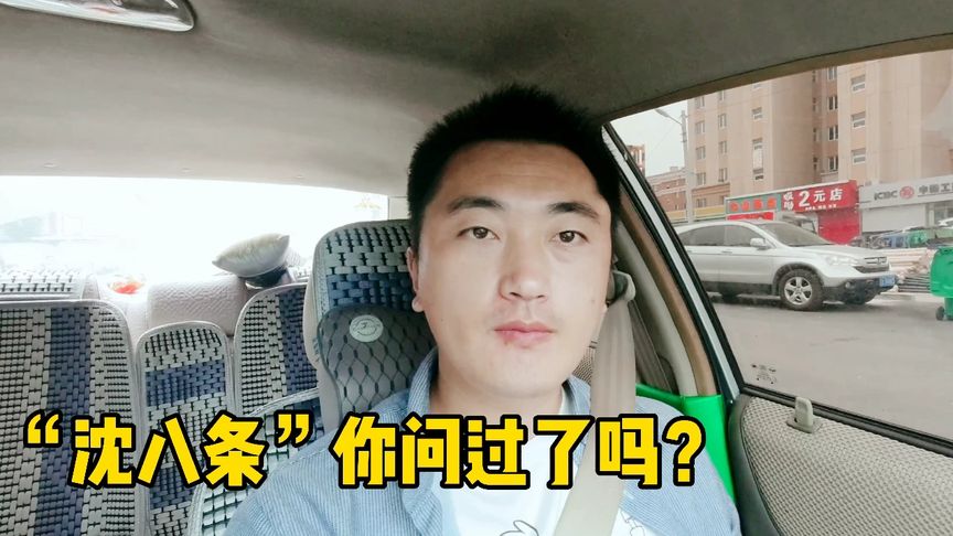 沈阳买房最新的购房政策,增值税免征从2年调整到5年,变化挺大!