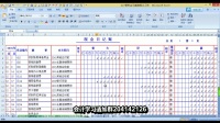 财务会计实务课程_企业会计实务操作_会计实务第一章