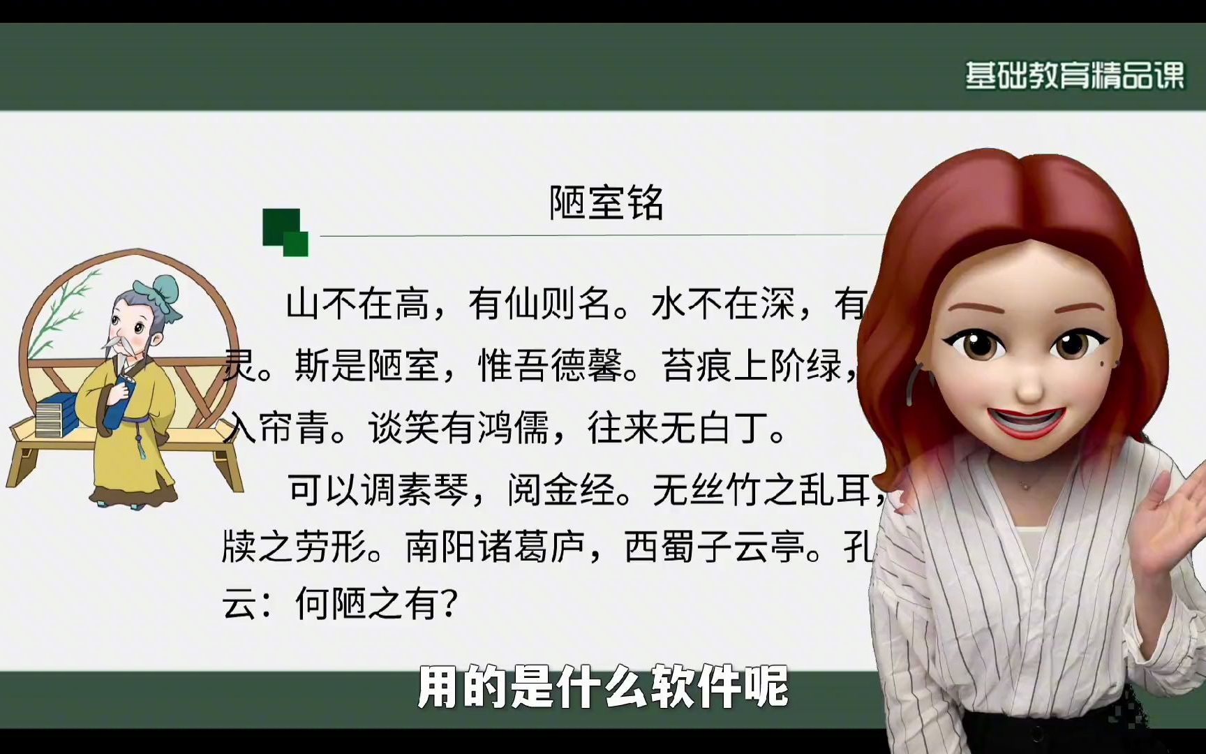 录制微课超好用方法,PPT与人像同时录制,一遍搞定!#微课制作#录课#...