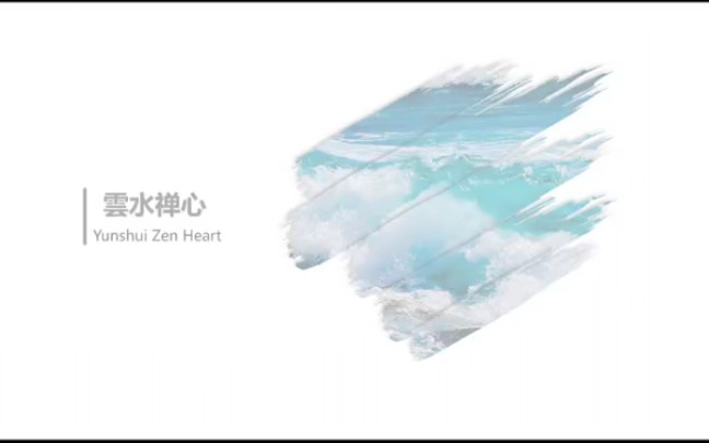 PPT技巧,制作动态笔刷效果,主要应用背景填充功能,快来跟我一起学习吧!