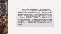 pdf格式的文件怎么修改