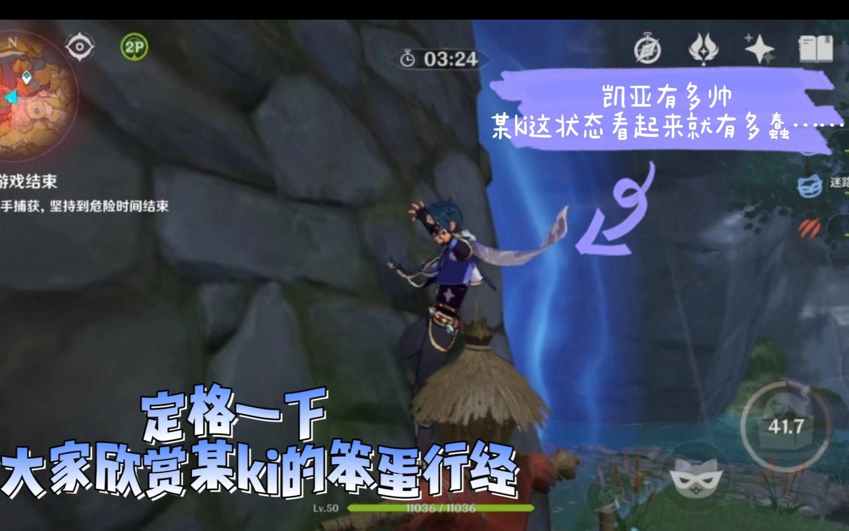 【原神】我大概是全网唯一一个被自己的信标卡住的游侠了…