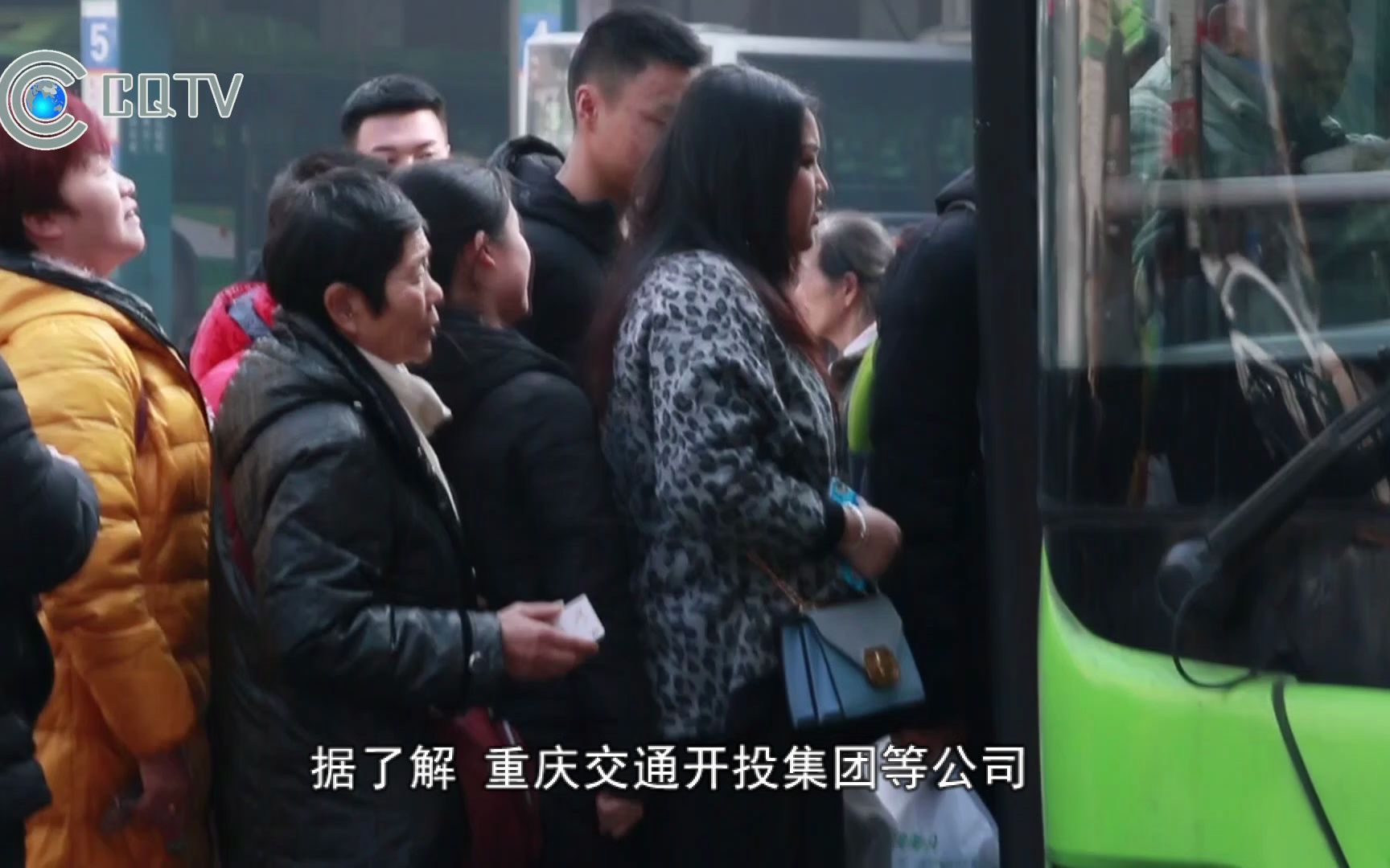 (剪辑作品)视频新闻作业《重庆公交路线移动支付上线》