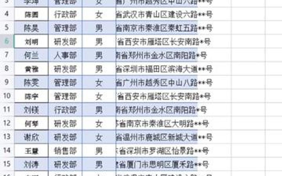 如何设置字体在单元格内自动调整大小,方便打印在一页上。