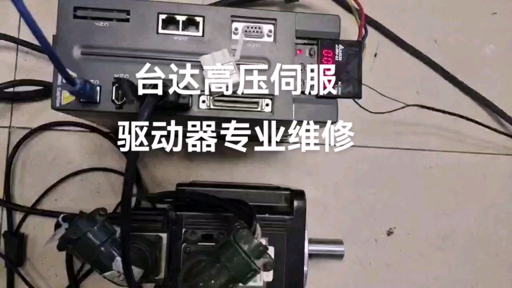 台达伺服驱动器报警AL001.002.003故障维修.台达伺服(佛山)维修中心....