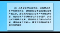 触电伤害事故案例精编版1